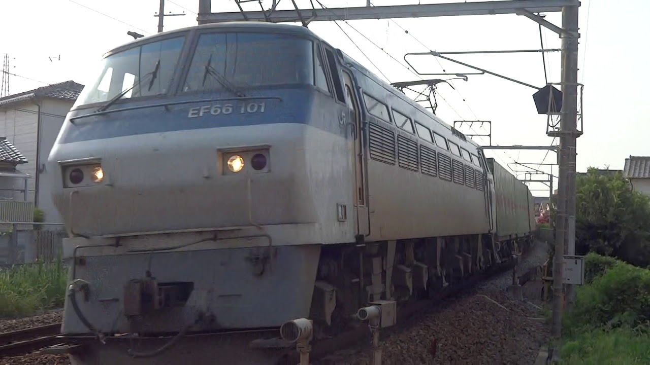 EF66-101牽引福山レールエクスプレス 魚住～土山間にて - YouTube