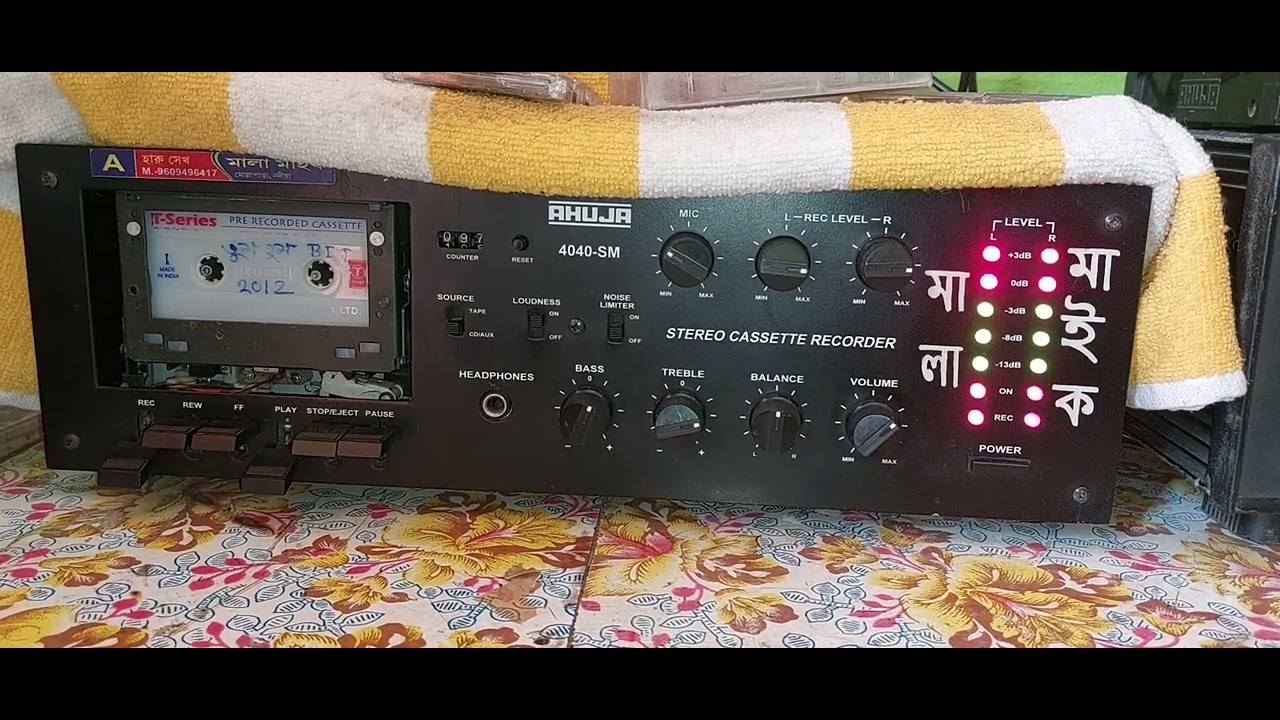 Mala Mike recording - YouTube