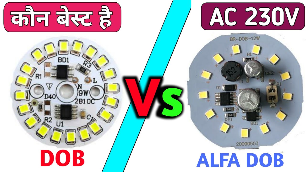 DOB ALFA DOB BEST KON HAI || 230v led bulb dob circuit || Electronics ...