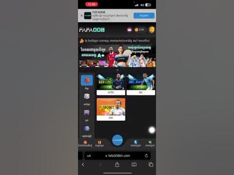 របៀបបង្កើតអាខោនហ្គេមនៅលើវេបផ្សាយ FAFA008KH - YouTube