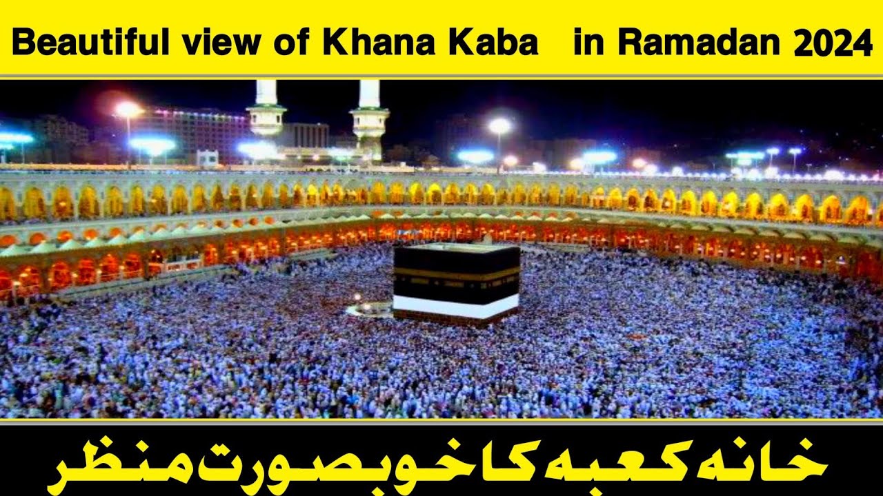 Khana Kaba RAMADAN | Visit To Khana Kaba |Facts Khana Kaba #khanakaba # ...