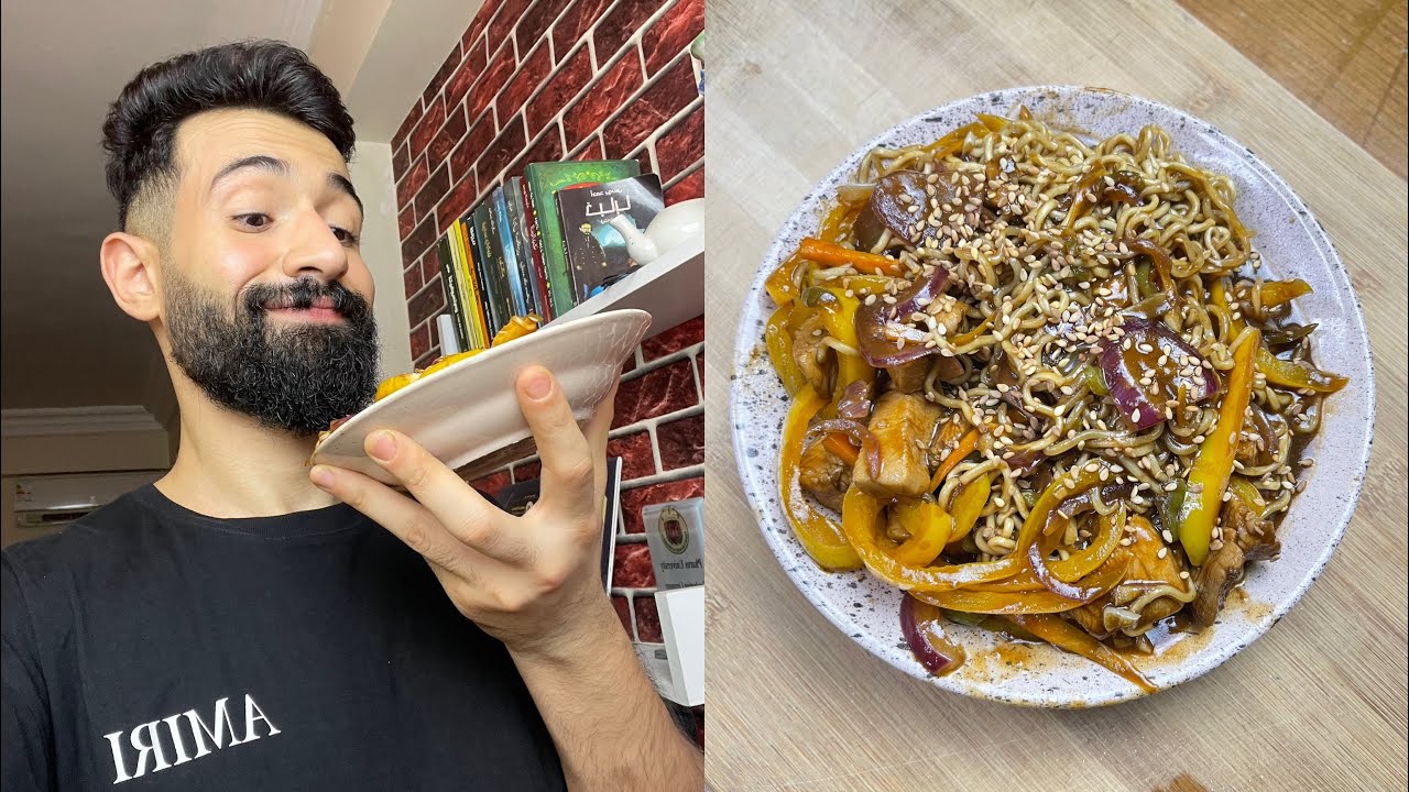 اندومي بالفراخ 😂💔 وصفة ادمااااان 🤍 - YouTube