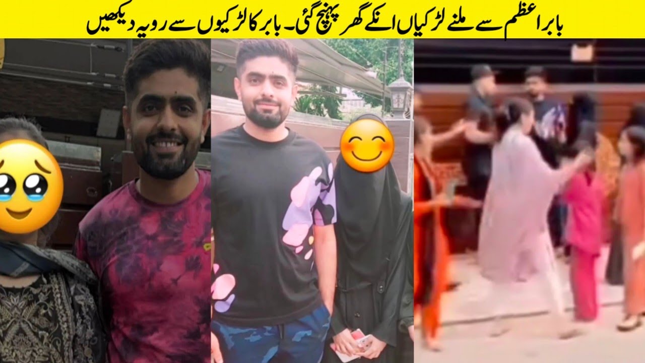 Babar Azam meeting his female fans at his house in Lahore | Babar Azam ...