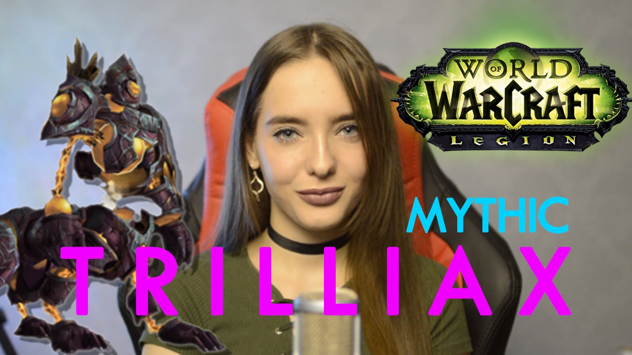 TRILLIAX MYTHIC GUIDE NIGHTHOLD - YouTube