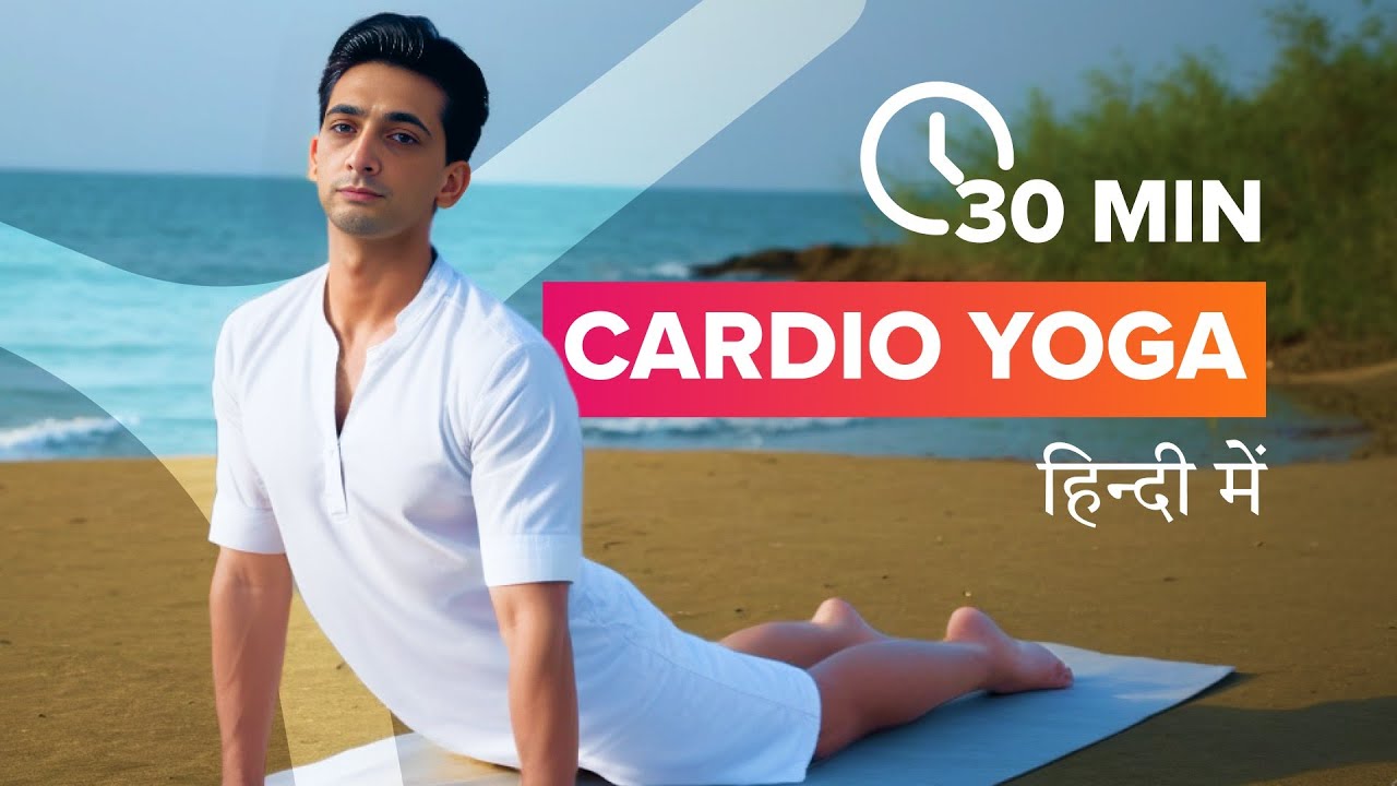 Simple Cardio & Breathing Exercises for Beginners | Yoga for Lungs ...