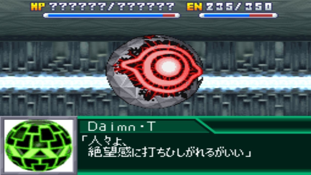 Super Robot Wars K - Tangram Attacks - YouTube