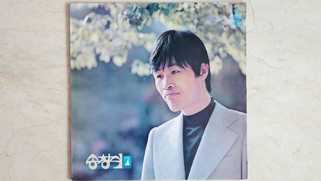 [LP] 밤 눈 (Night Snow), 송창식 (SONG CHANG SIK, 1975) - Thorens TD-124 ...