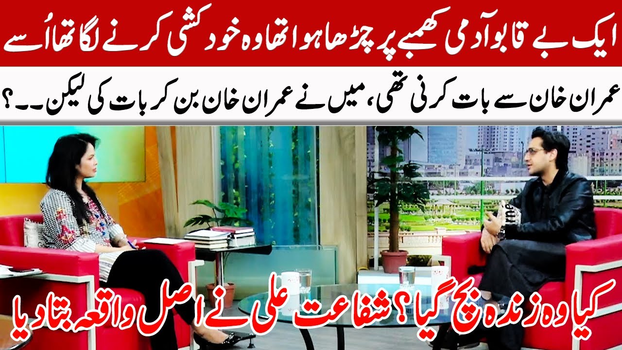 Shafaat Ali's 1st Exclusive Interview | Mimicry Artist | GNN ...