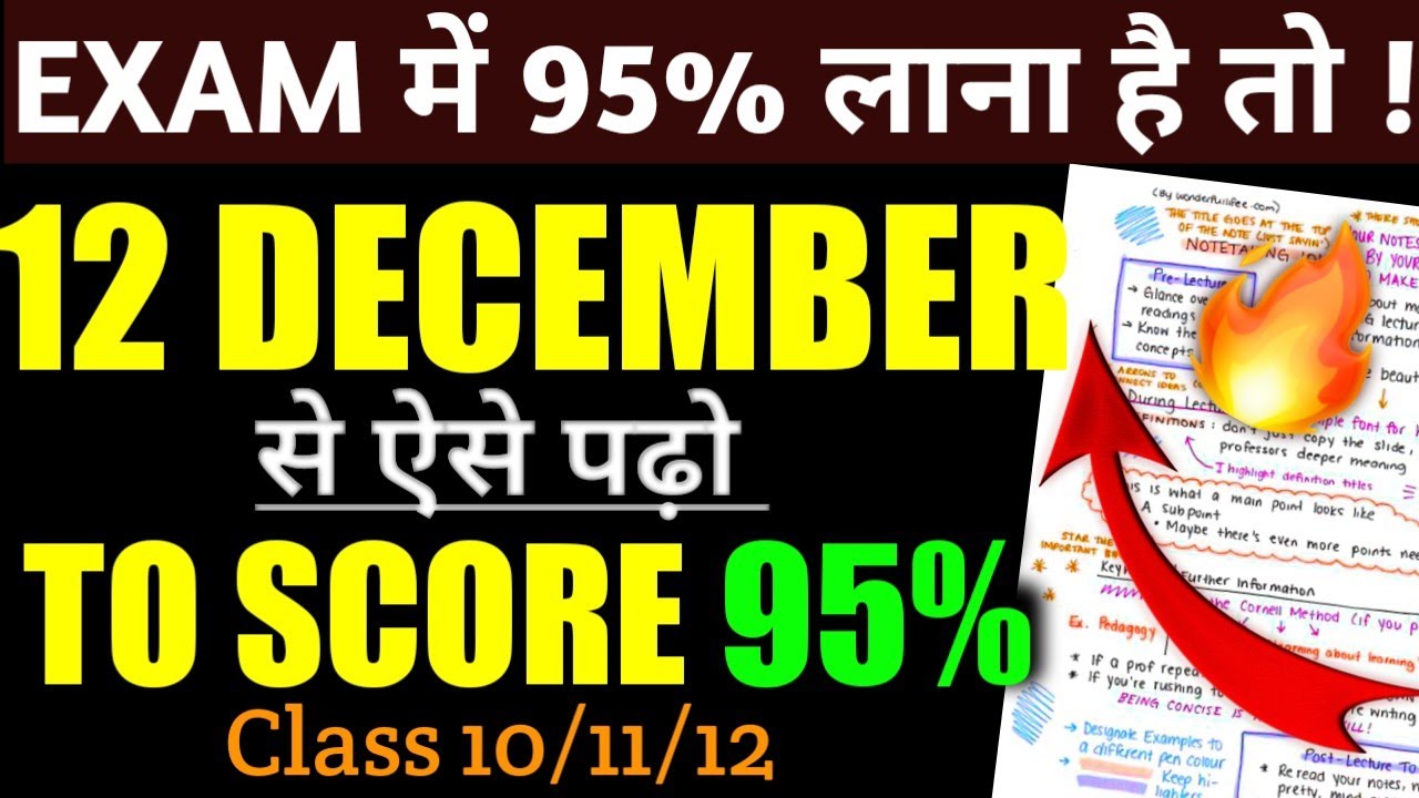 How to Score 95%+ in 3 Months 🔥| Class 10 2023 | Last 3 Months Study ...