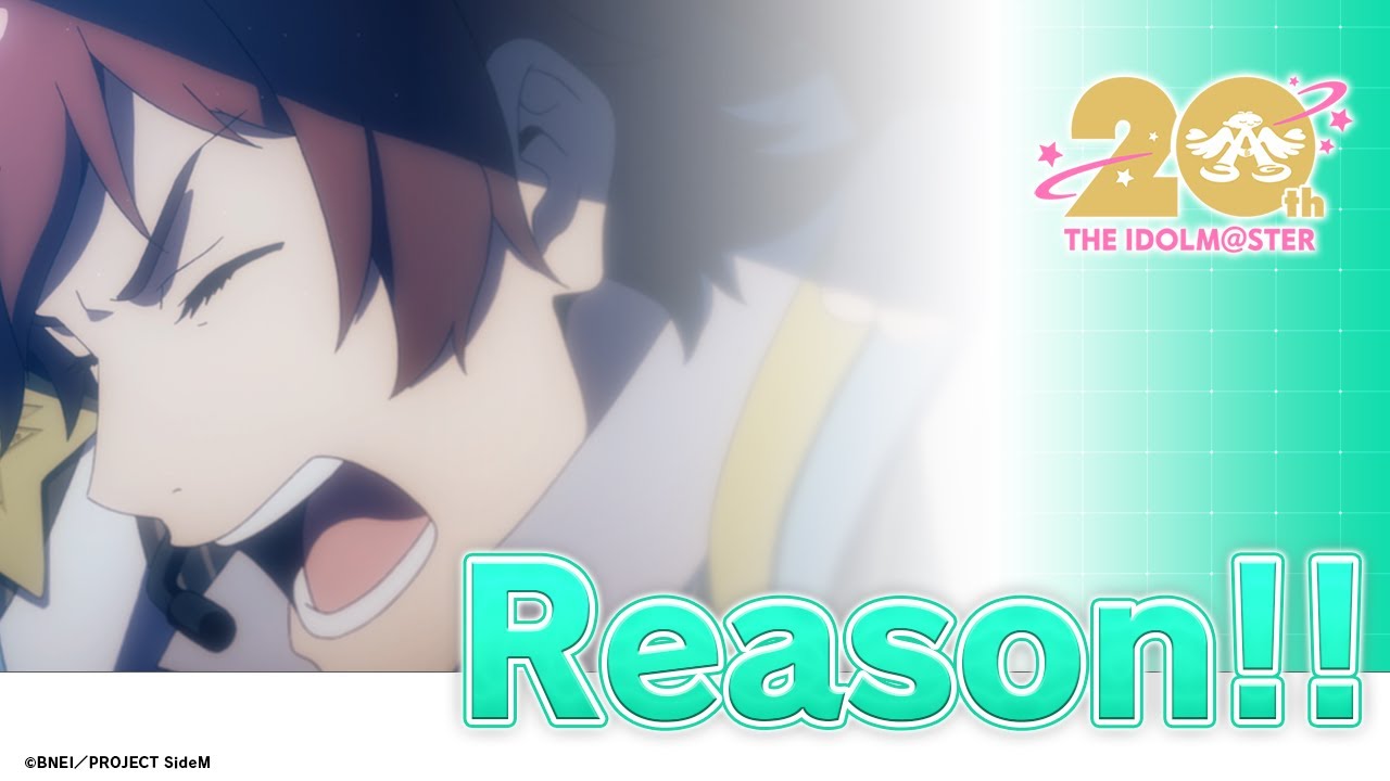 【MV】アニメ「アイドルマスター SideM」×「Reason!!」【#アイマス20周年イヤー】 Chords - Chordify