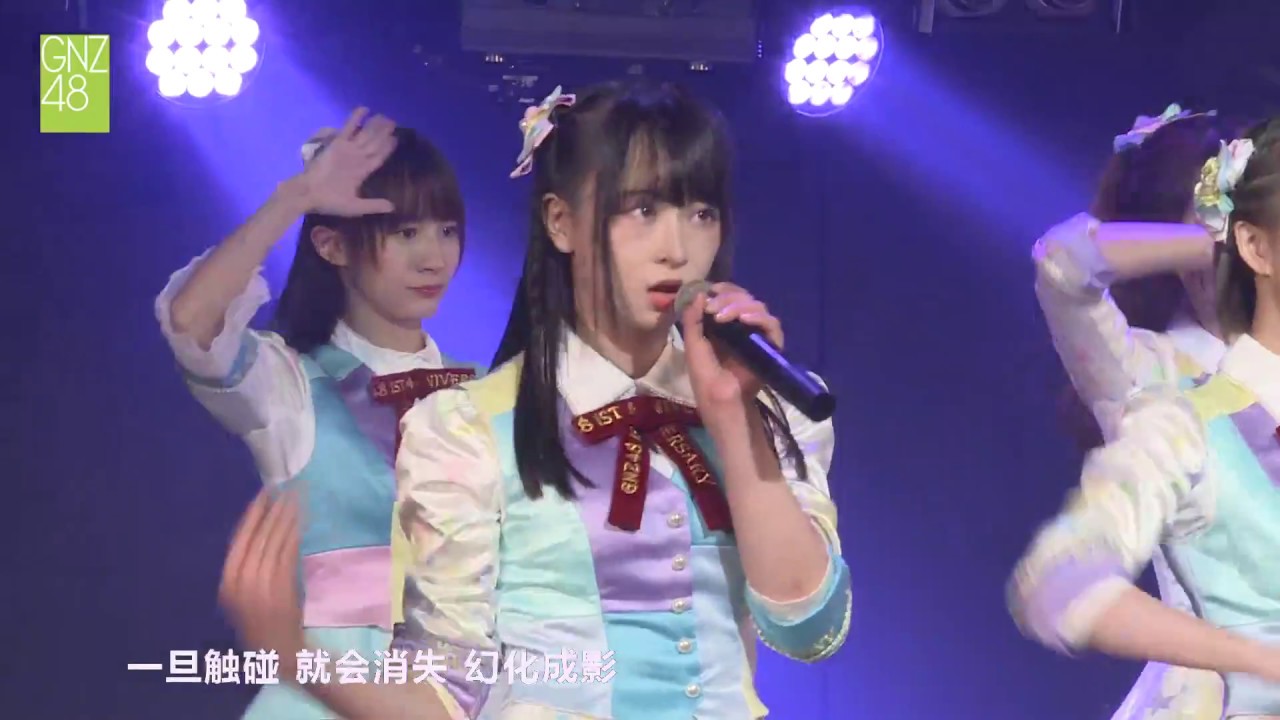 马尾与发圈 GNZ48 TeamG 20171004 - YouTube