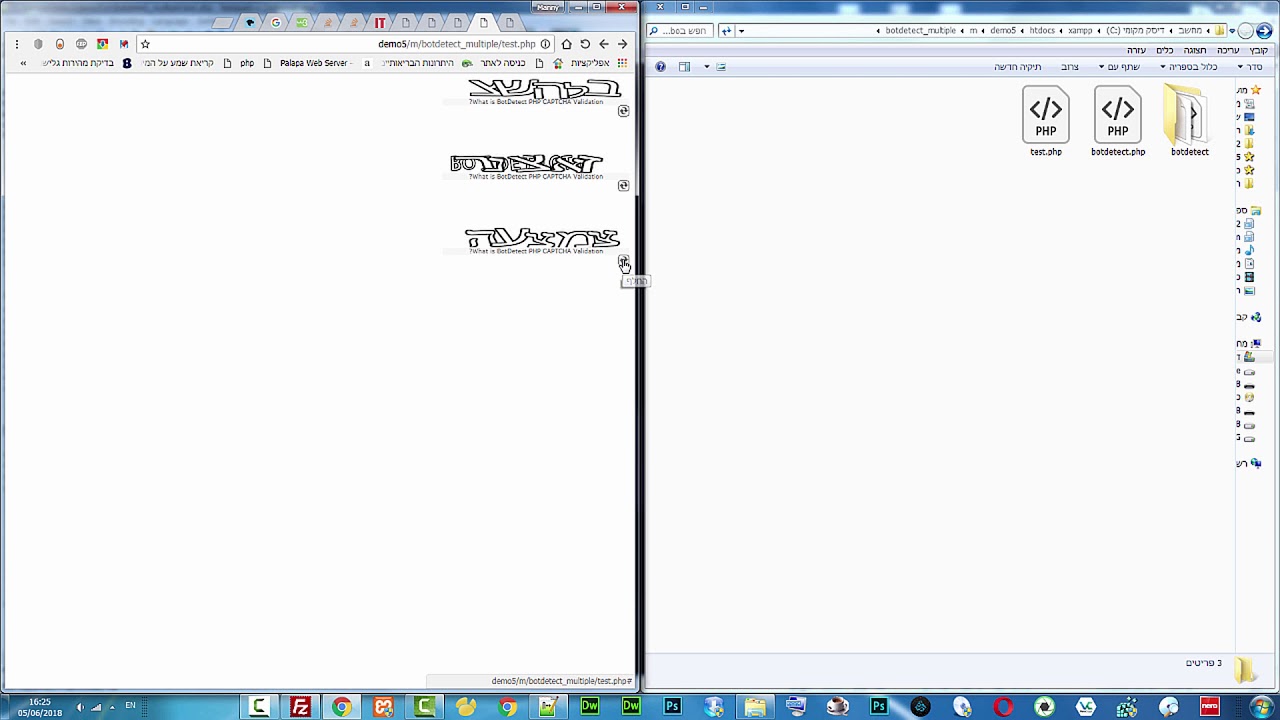 Multiple BotDetect CAPTCHAs PHP - YouTube