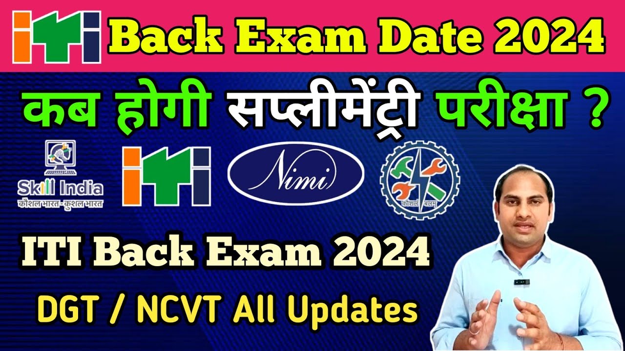 ITI Back/Supplementary Exam 2024 | Back Exam Time Table 2024 | Kb honge ...