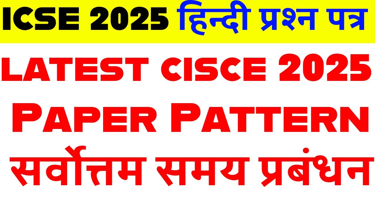 Hindi Paper Pattern for 2025 Exam | 99.99% Strategy | ICSE Class 10th ...