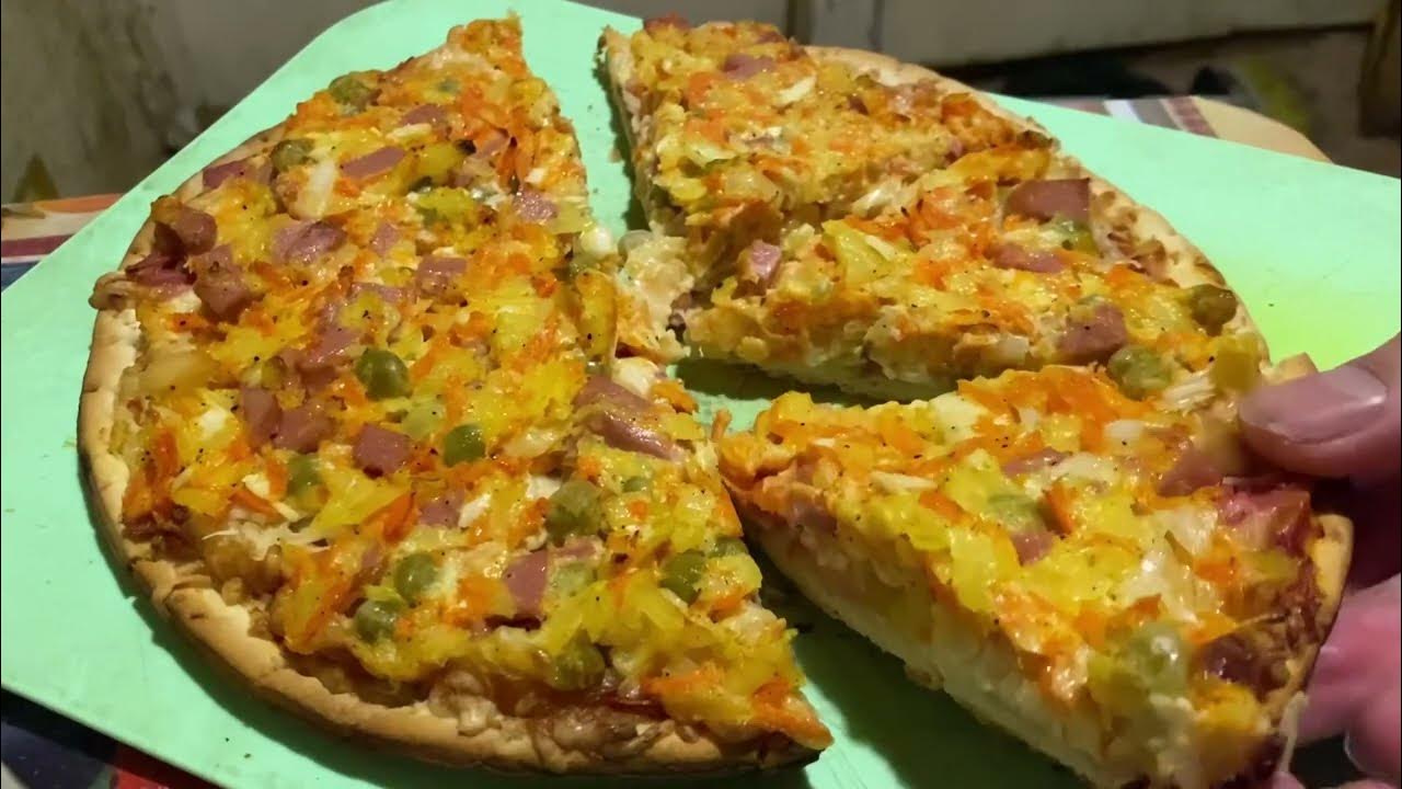 Пицца Красная цена + оливье - YouTube