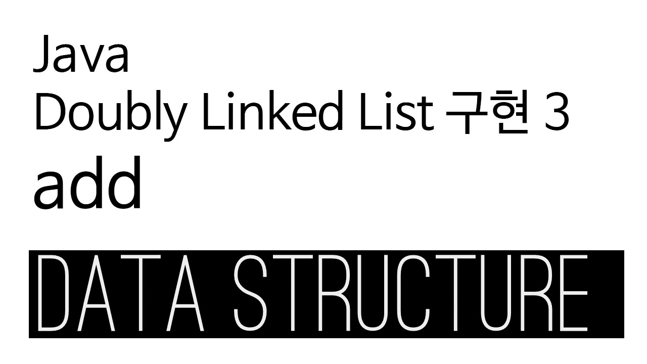 Doubly Linked List - Java 구현 3 : add - YouTube Doubly Linked List - Java 구현 3 : add - YouTube