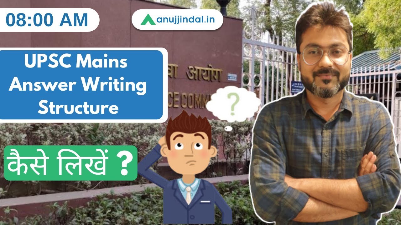 UPSC Mains Answer Writing Structure by - Manish Mishra - YouTube