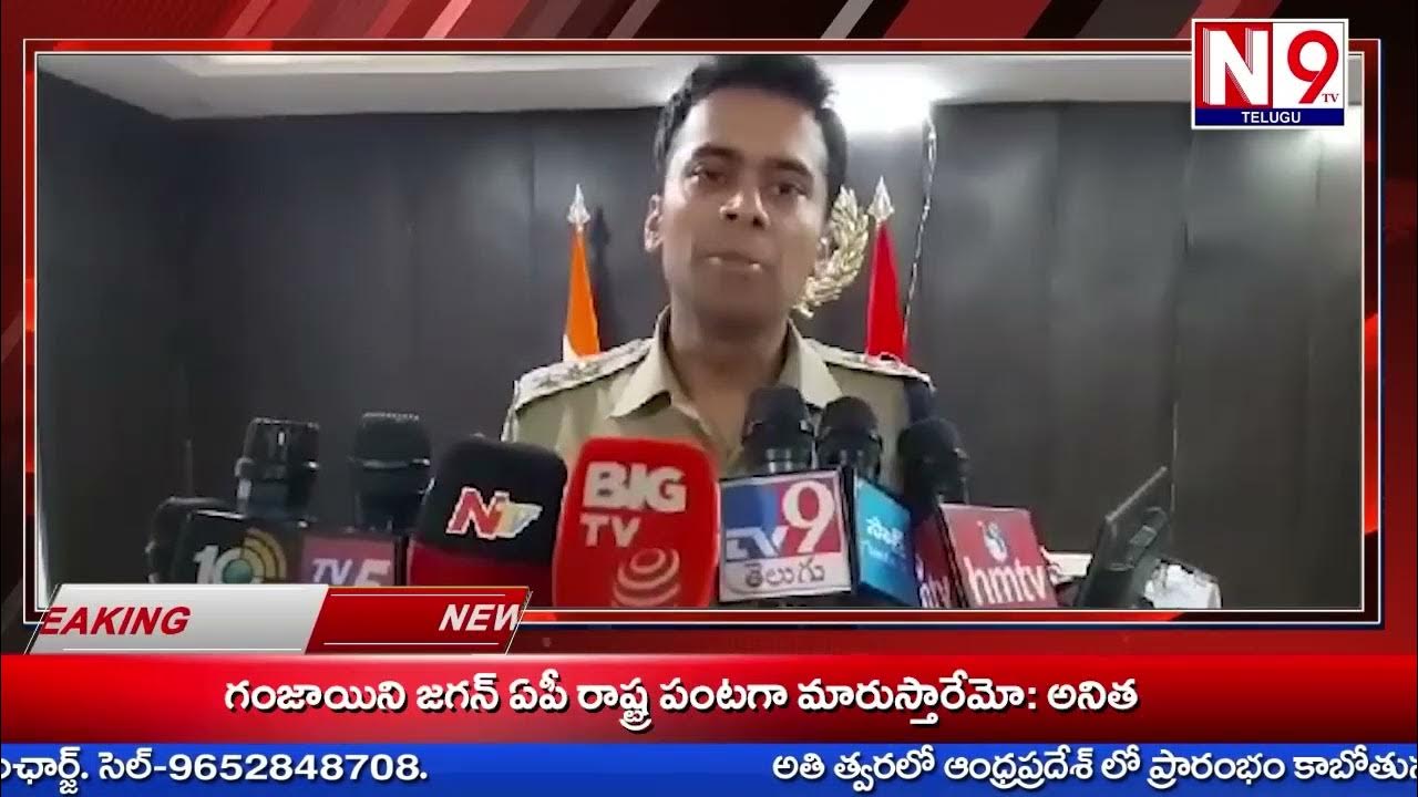 N9 NEWS//టీచర్ పై పాక్సో చట్టం క్రింద కేసు నమోదు - YouTube