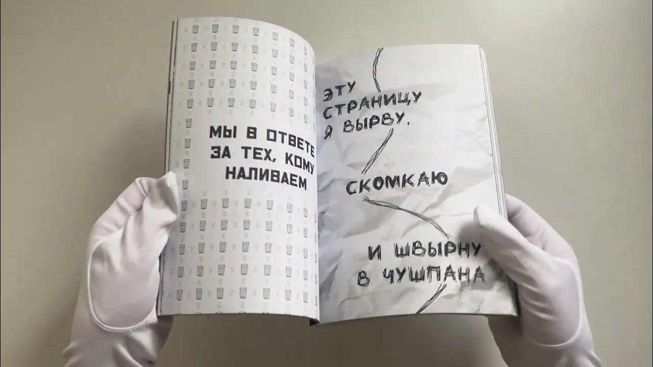 Кодекс пацана. Пацаны не извиняются - YouTube