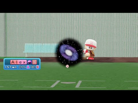 Original customize breaking ball【Japanese baseball game PAWAPURO】 - YouTube