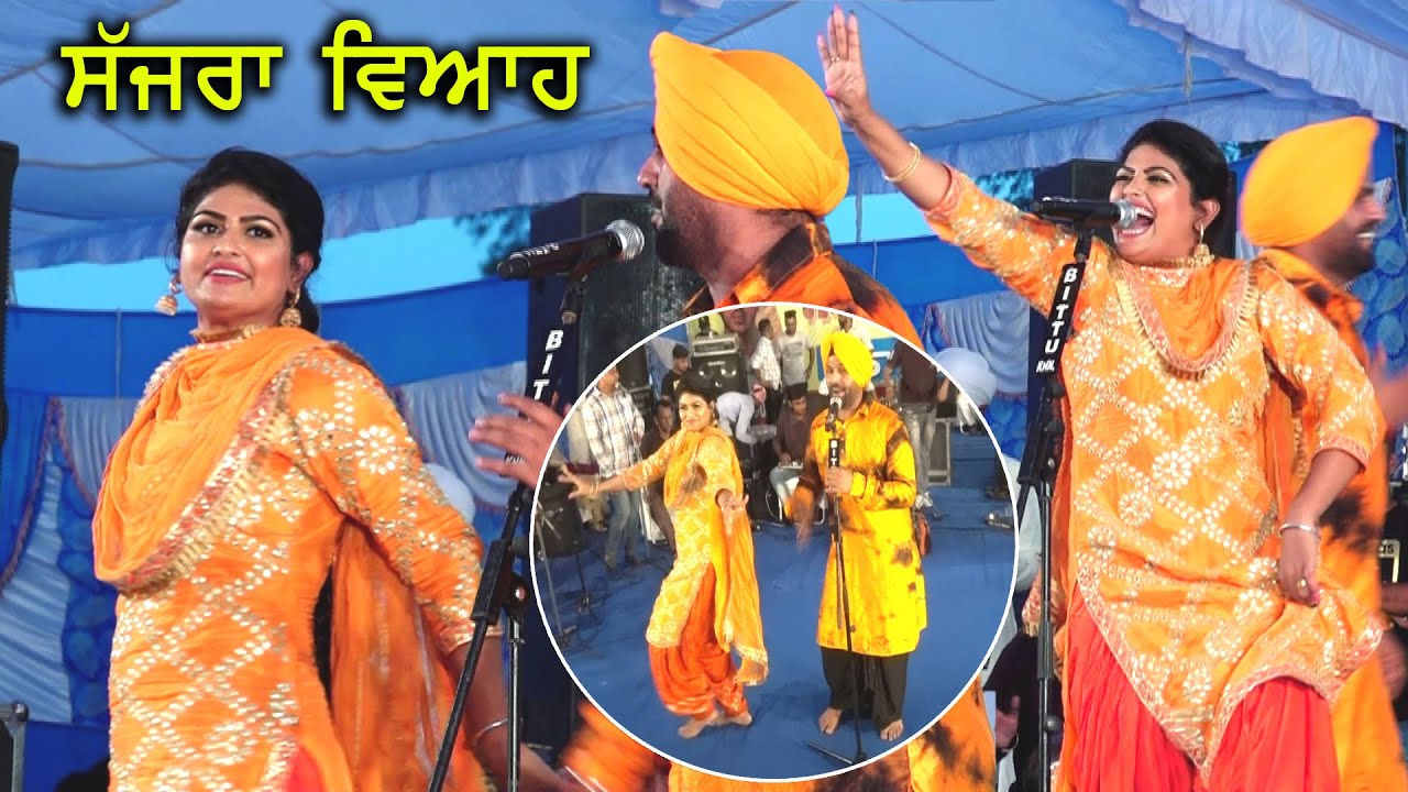 Atma Singh & Aman Rozi ( ਸੱਜਰਾ ਵਿਆਹ ) Atma Budhewal - YouTube