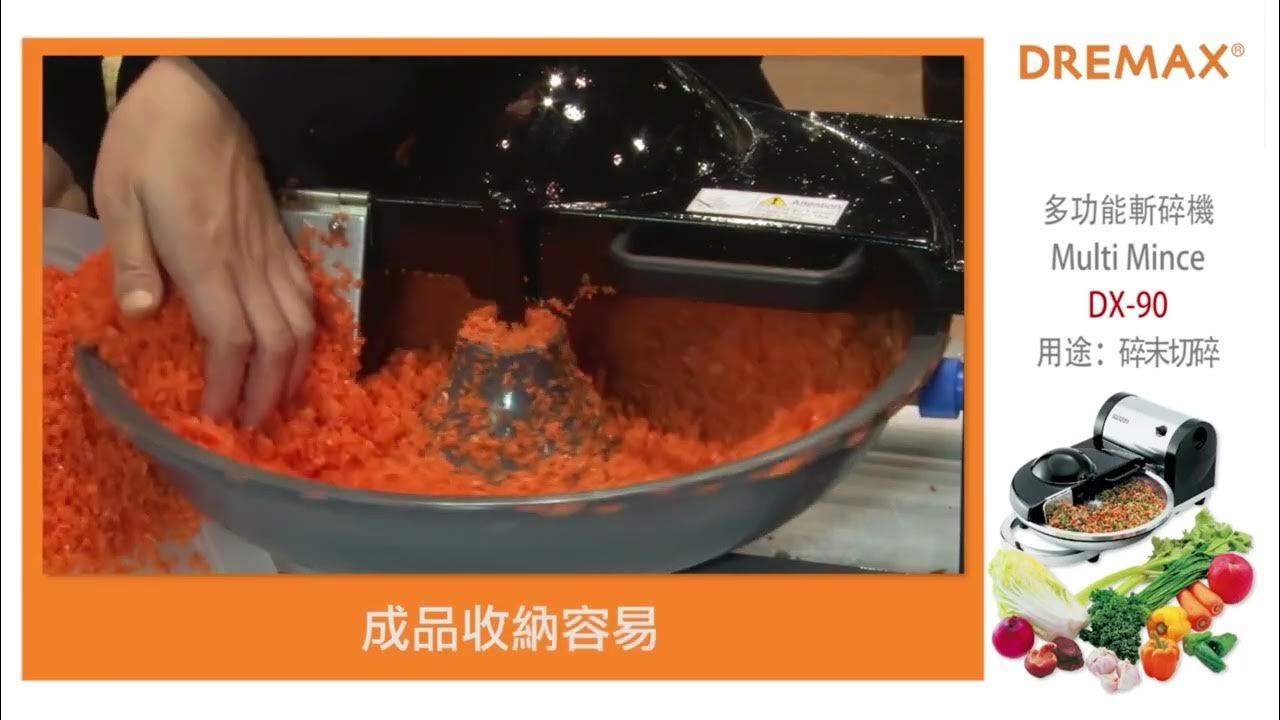 DREMAX DX-90 Multi Mince The compact bowl-like machines for chopping finely - YouTube