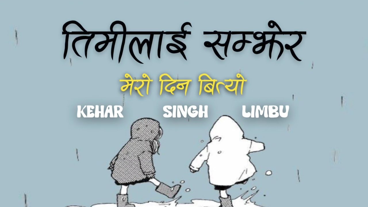 Timilai Samjhera Hera Din Bityo | Kehar Singh Limbu | Lyrics | Binod ...