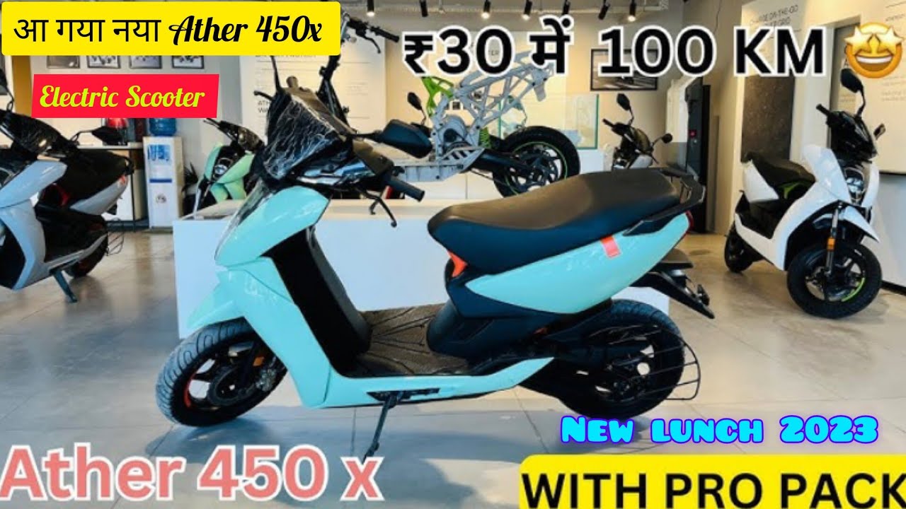 Ether 450x Gen 3 l Electric scooter l Ether 450x l Ether 450x New lunch ...