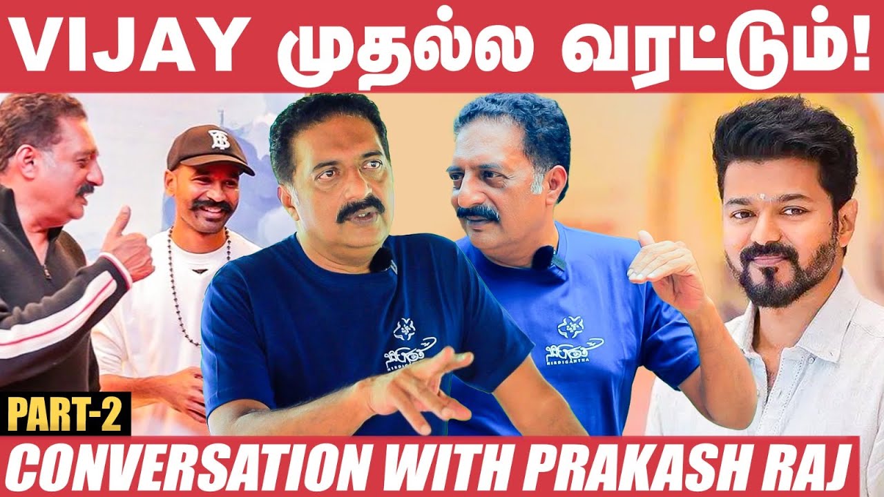 Dhanush எனக்கு நடிப்பு சொல்லித்தரான்! - Prakash Raj | Vijay | Jai Bhim ...