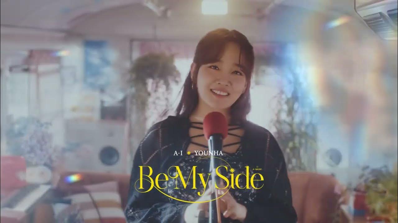 롯데리아 광고 Be My Side 불고기버거 & 윤하 - YouTube