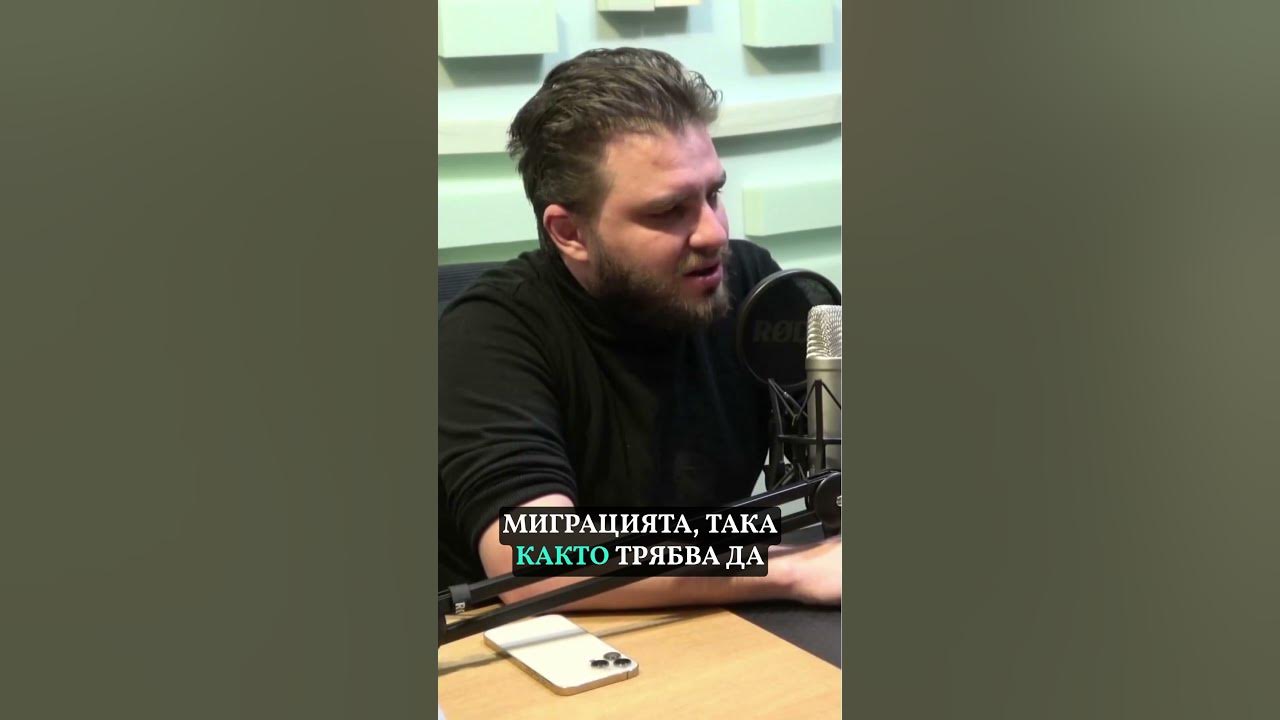 Има ли обща воля за справяне с миграцията в Европа Консерваторъ Youtube