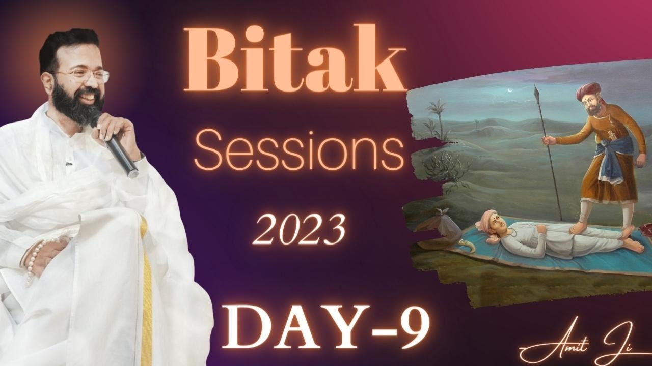 Bitak Day 9 , 2023 👉Special Session By Amit Ji ( Devchandra Ji 1st ...