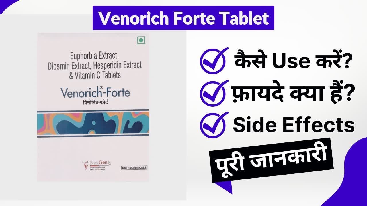 Venorich Forte Tablet Uses in Hindi | Side Effects | Review - YouTube