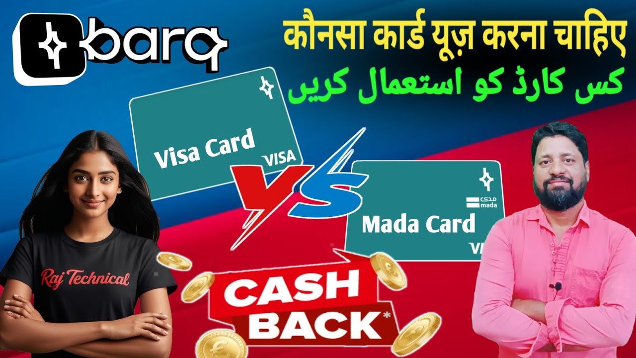 Barq Visa Card v/s Mada Card | Barq Money REFUND kaise ley | barq application transfer under ...