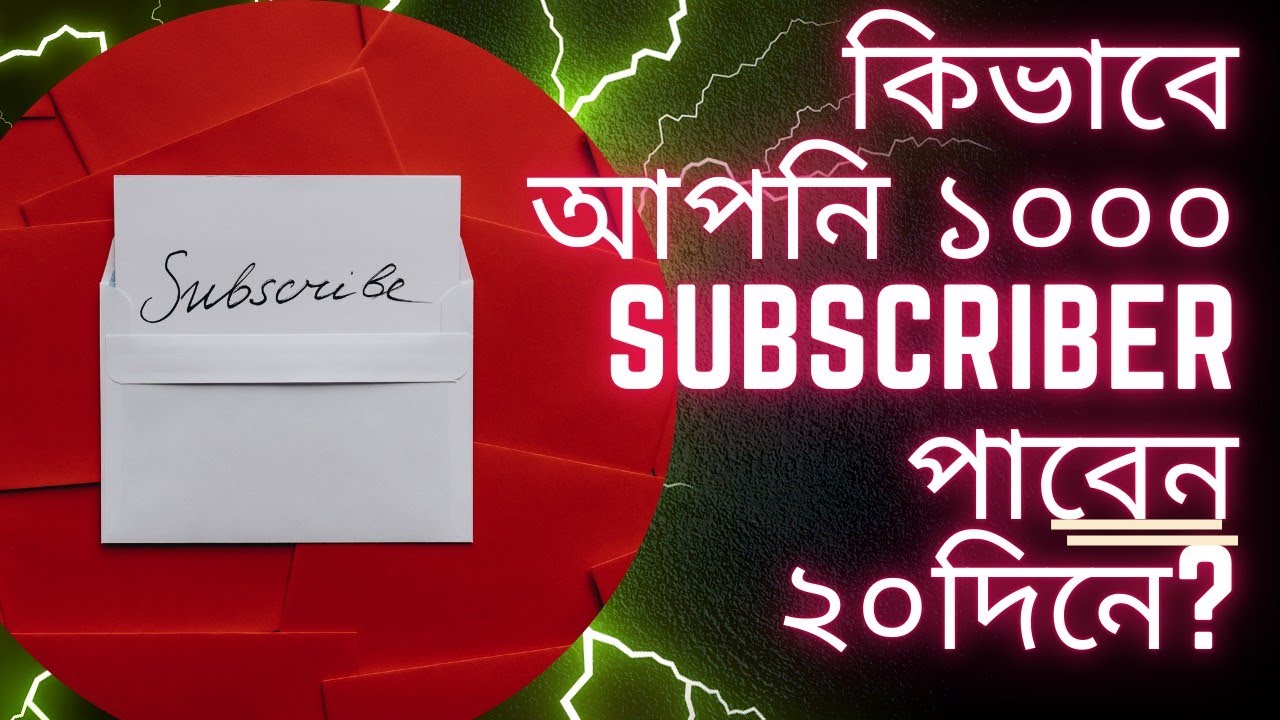 How to get 1000 subscriber in 20 Days ? - YouTube
