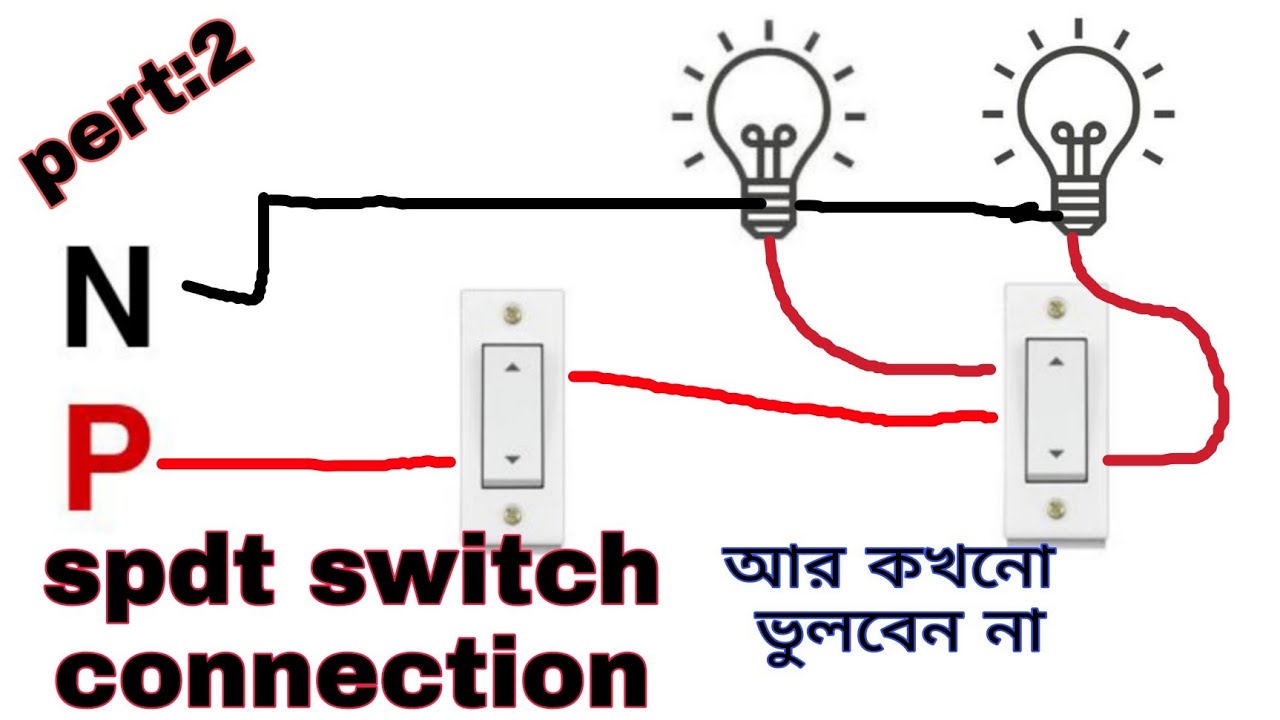 SPDT switch connection. twoway Switch connection. part 2 - YouTube