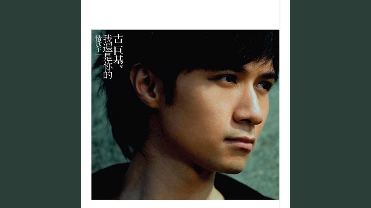 Hu Shen Fu - YouTube Music