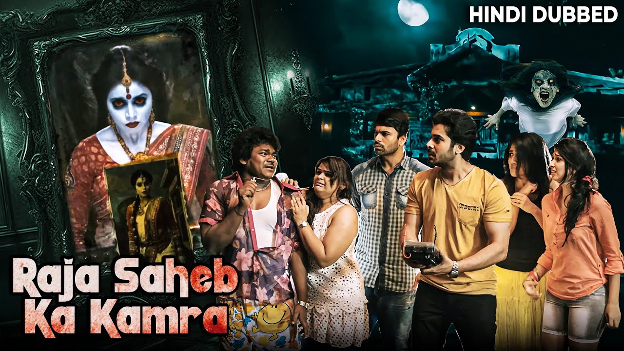 राजा साहेब का कमरा South Horror Hindi Dubbed Movie Scene | RAJA SAHEB ...