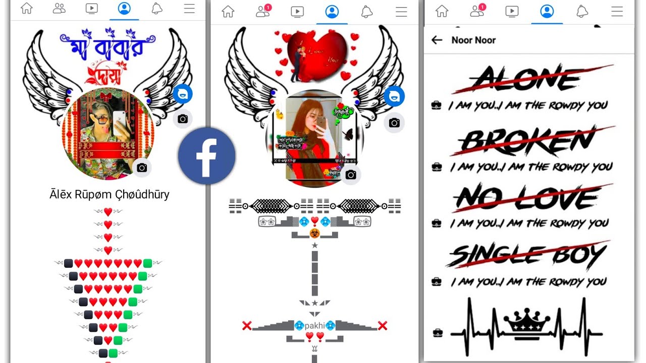 Facebook VIP Account Official Profile 2025 | Facebook vip bio | fb vip ...