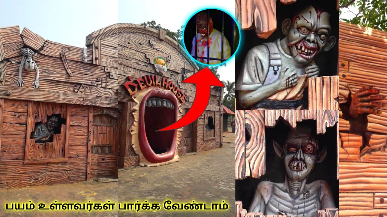 சென்னை ECR பேய் வீடு | MGM Ghost House - YouTube