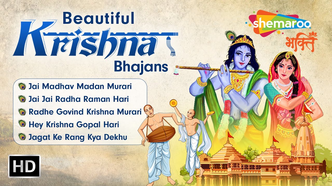 Beautiful Radha and Krishna Bhajans | Manoj Mishra | Non Stop Radha Krishna Bhajan - YouTube