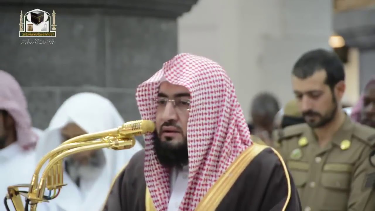 Kabe İmamlarından Şeyh Bandar Balilah - YouTube