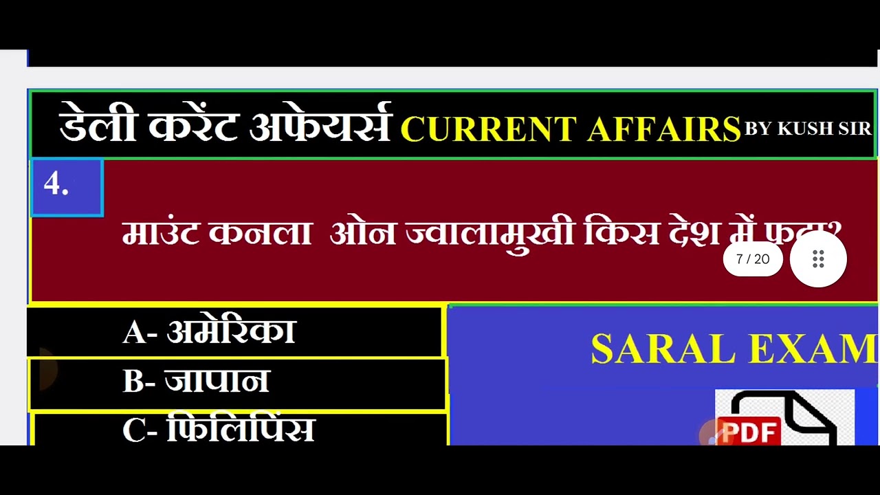 daily current affairs today current affairs 12 june current affairs ...