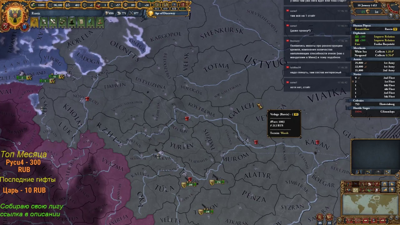 [EU4]Third Rome - первый взгляд - YouTube