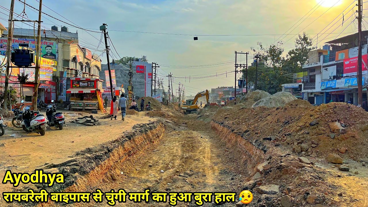 Ayodhya development update/ayodhya work progress/raebareli bypass to chungi marg construction ...