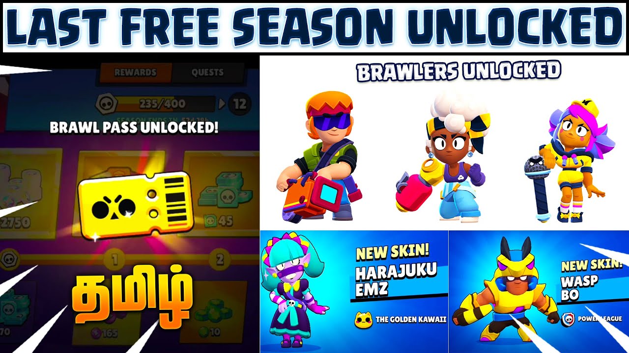 LAST FREE BRAWL PASS: UNLOCKED | Brawl Stars (Tamil) - YouTube