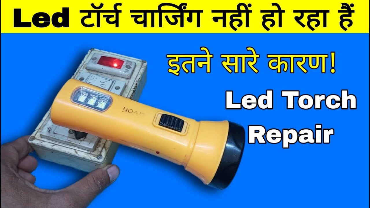 Torch light charging problem | rechargeable torch repair | led torch ...