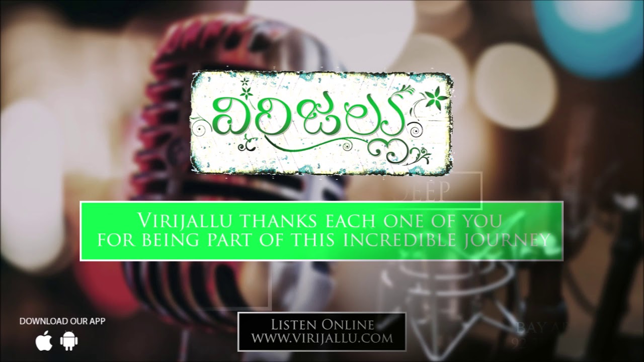 Our tollywood celebrity Navdeep wishes virijallu on its 10th ...