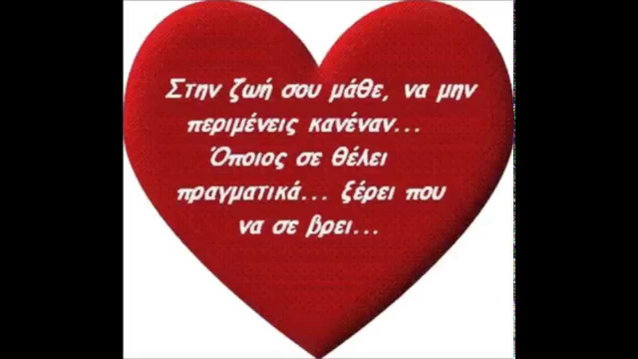 ΒΑΣΣΟΥ ΜΑΙΡΗ ΕΡΩΤΟΜΑΝΙΑ - YouTube