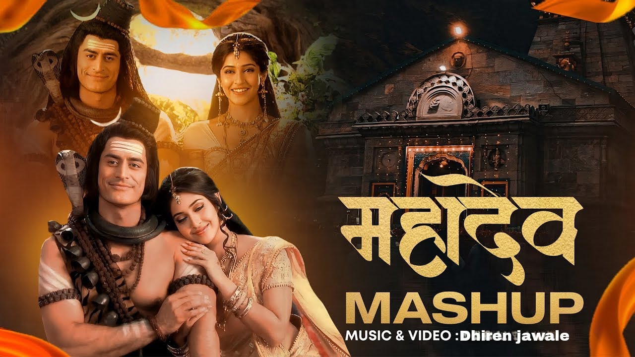 Mahadev Mashup | Dhiren jawale | Maha Shivratri Special | Bholenath Ji ...